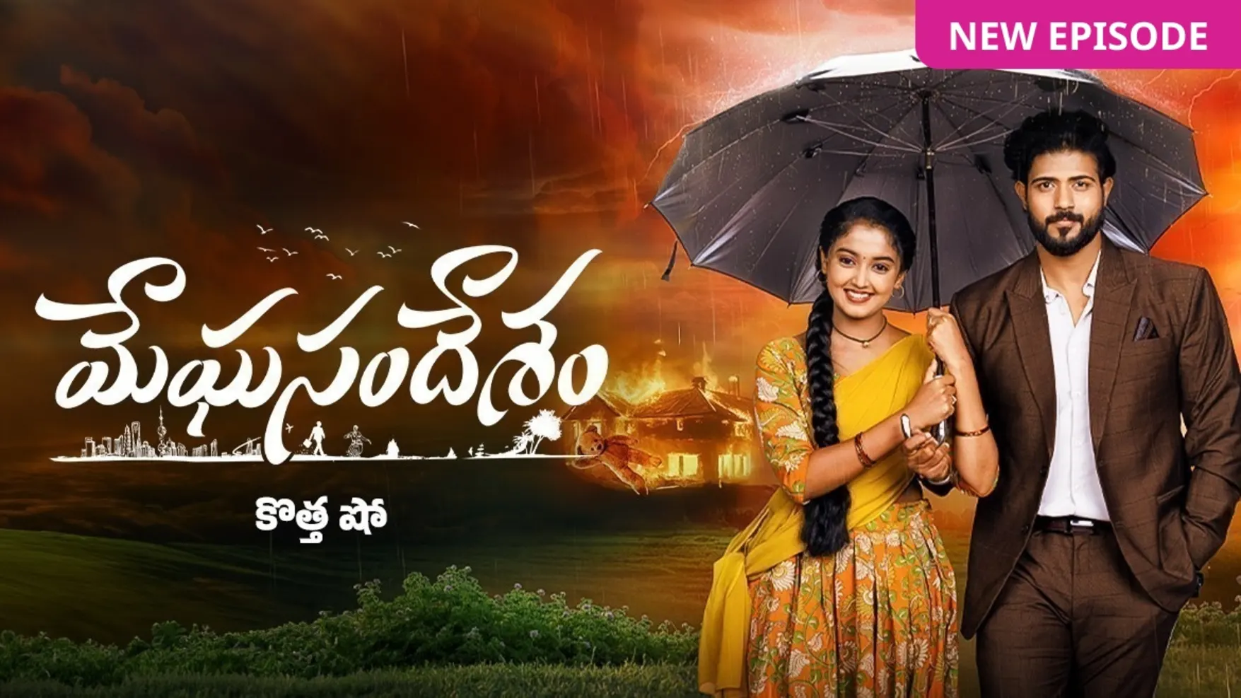 Meghasandesam TV Serial Online - Watch Tomorrow's Episode Before TV on ZEE5