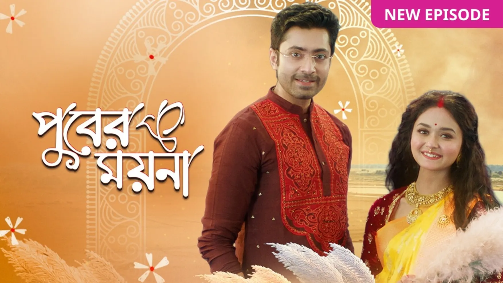 Puber Moyna TV Serial Online - Watch Tomorrow's Episode Before TV on ZEE5