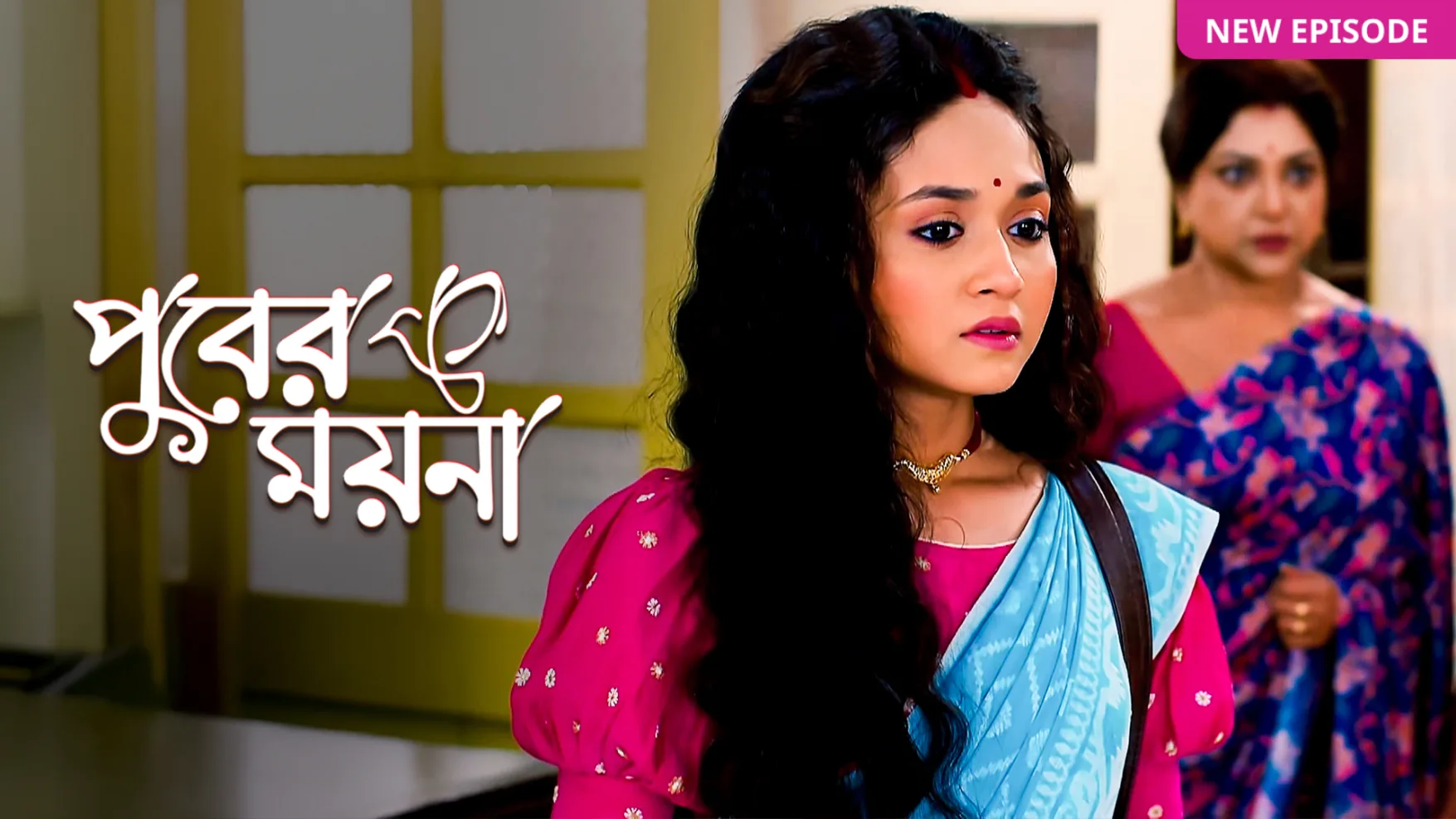 Puber Moyna TV Serial Online - Watch Tomorrow's Episode Before TV on ZEE5