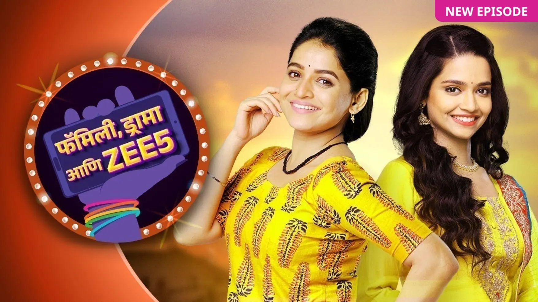 Family, Drama Aani ZEE5 TV Serial - Watch Family, Drama Aani ZEE5 ...