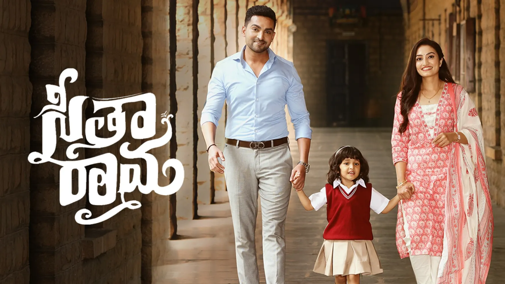 Seetha Rama TV Serial - Watch Seetha Rama Online All Episodes (1-159 ...