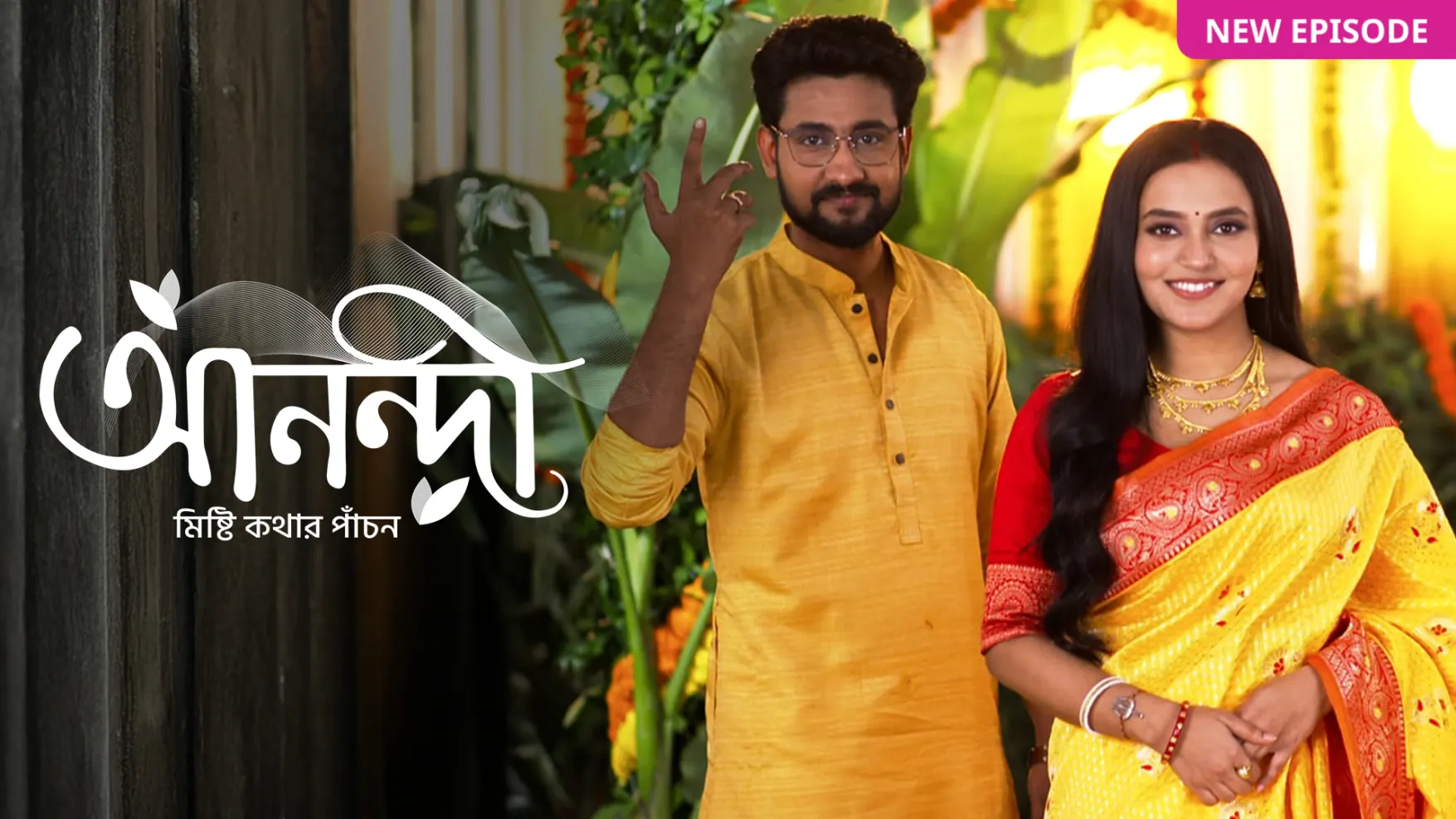Watch Anondi Latest Episodes Online Exclusively on ZEE5
