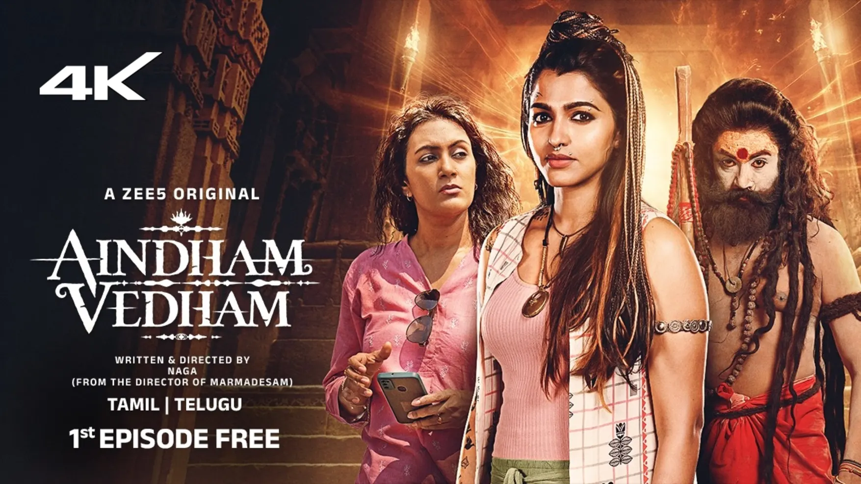 Watch Aindham Vedham - Series Release Date, Plot & Cast