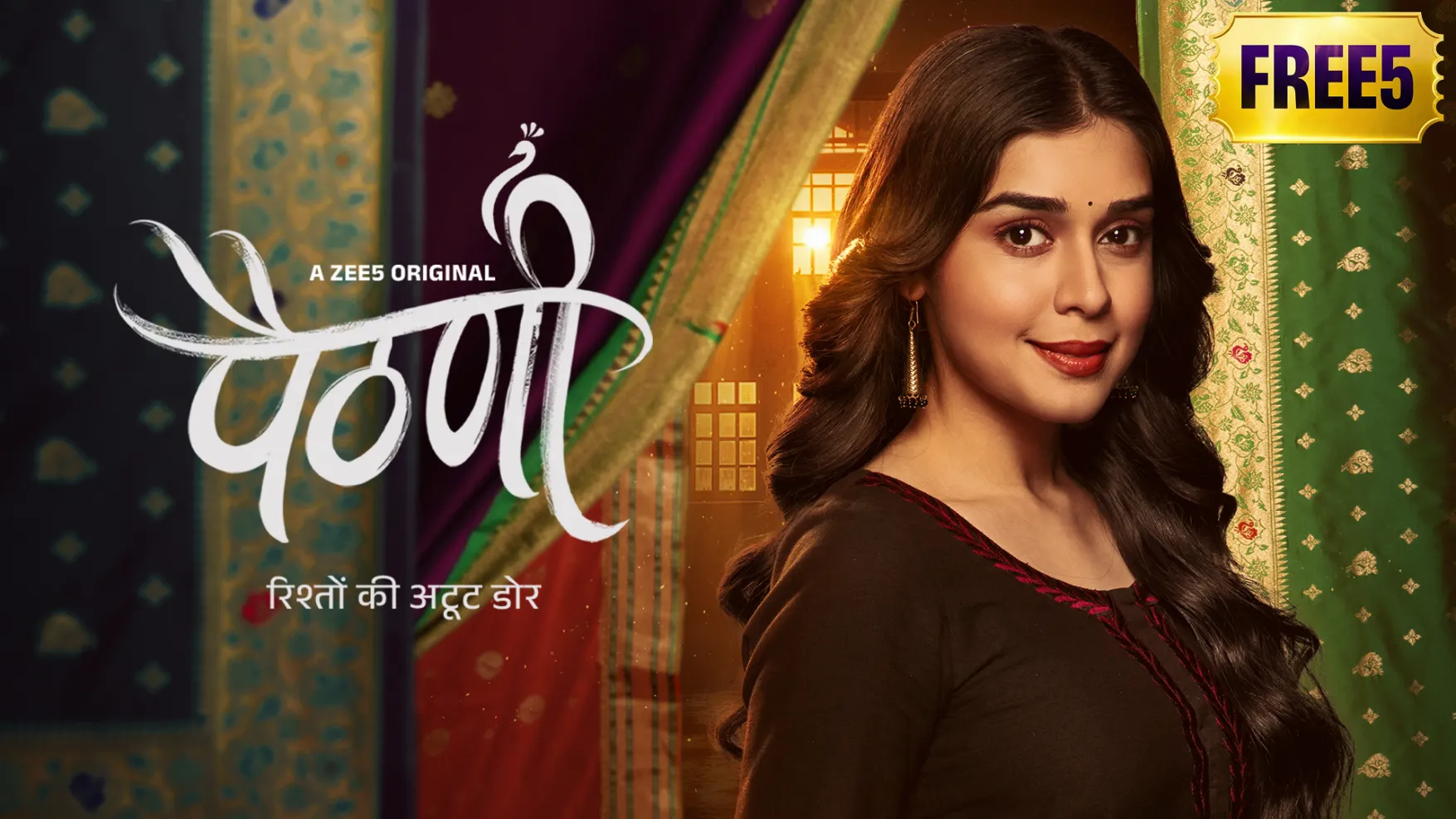 Paithani Web Series - Watch All Episodes in 4K, Release Date & Cast