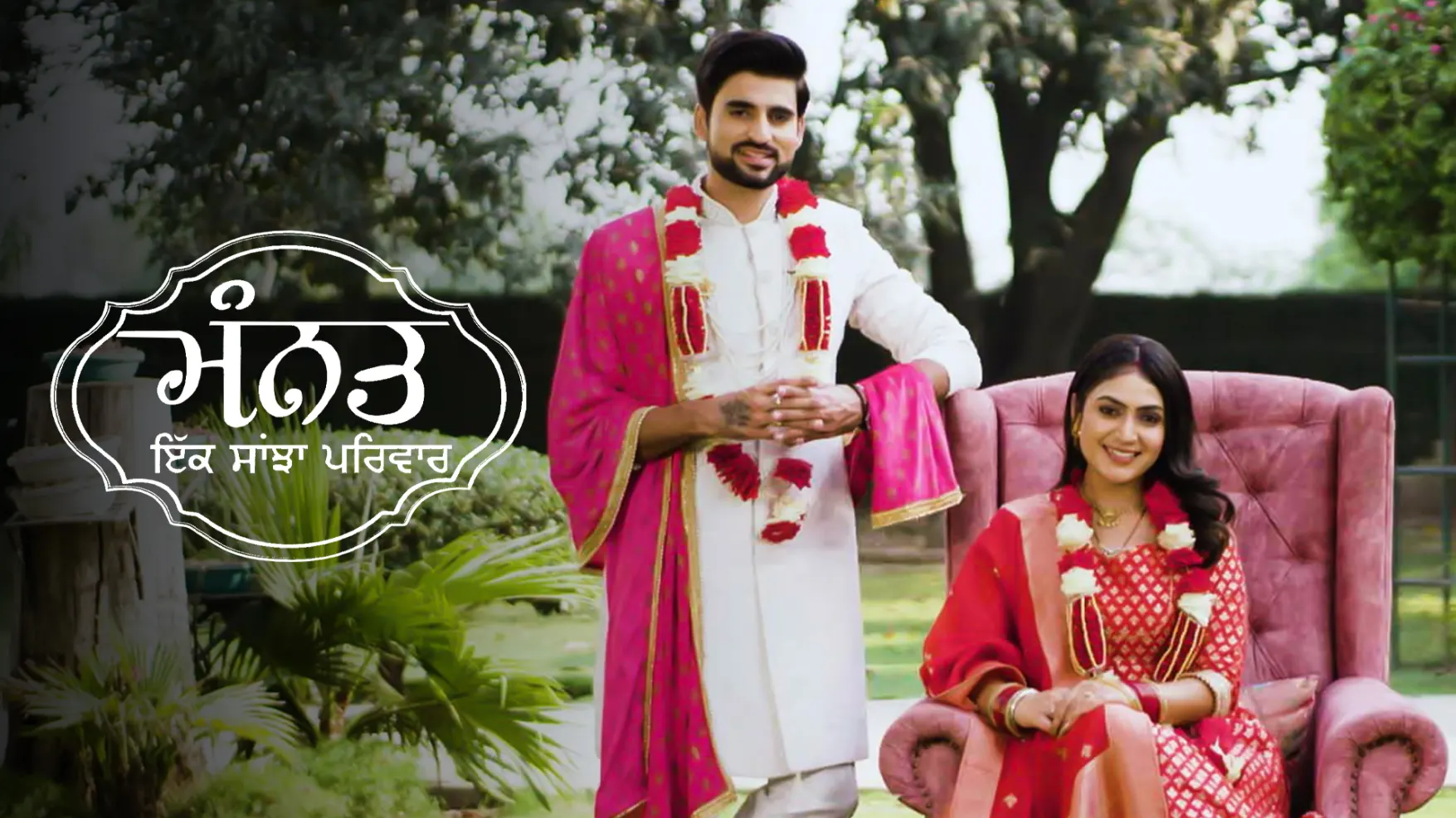 Mannat TV Serial - Watch Mannat Online All Episodes (1-138) on ZEE5