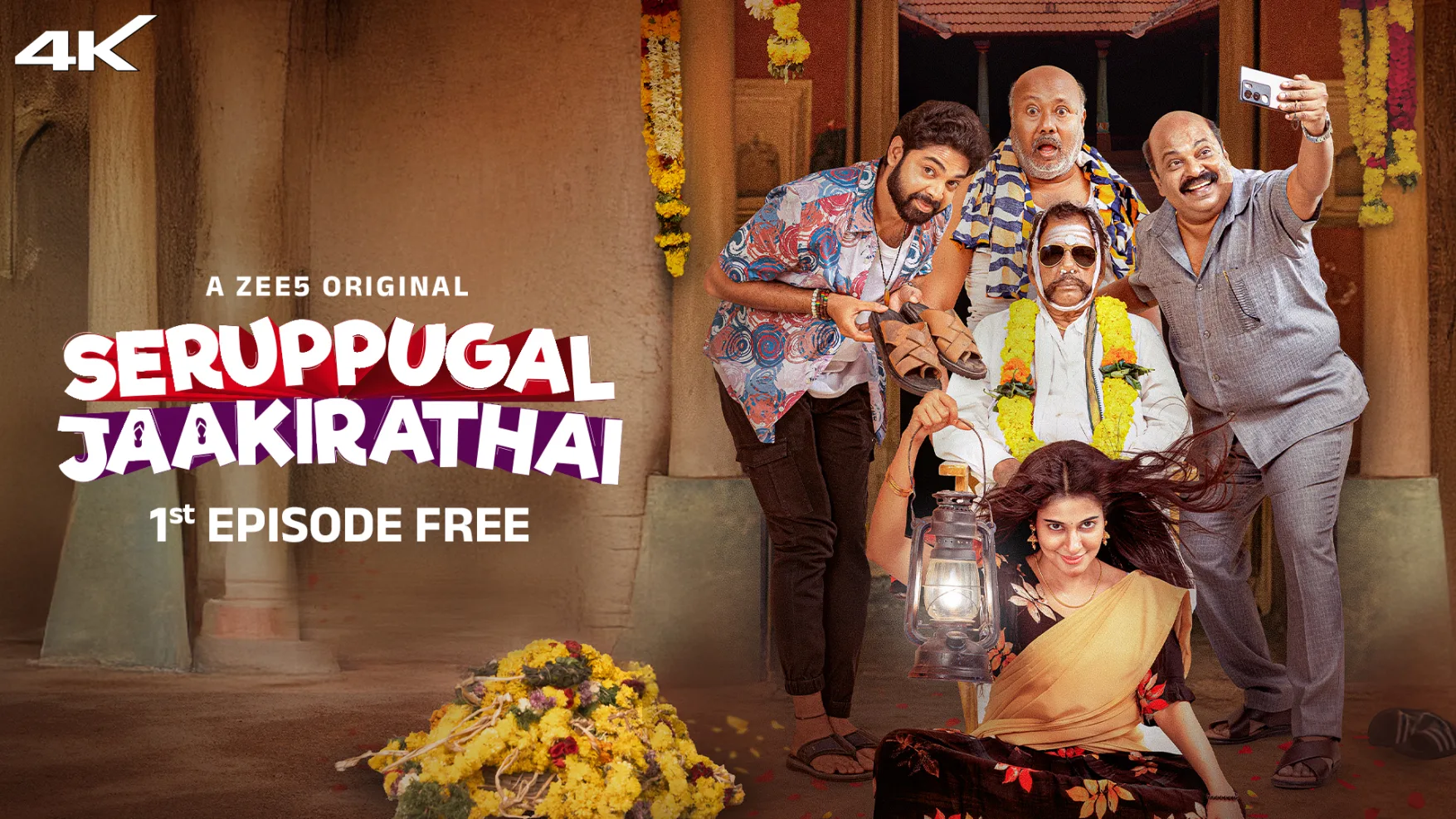 Watch Seruppugal Jaakirathai Web Series All Episodes Online in HD On ZEE5