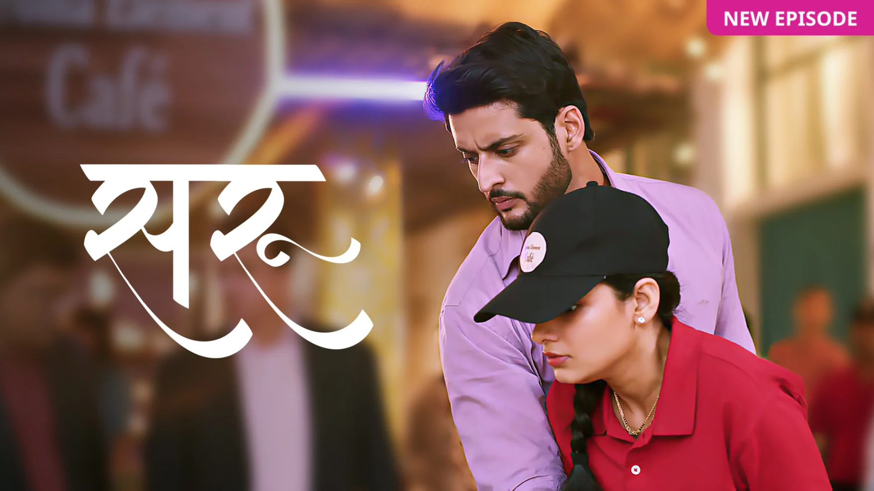 Saru TV Serial Online - Watch Latest Show Episodes on ZEE5