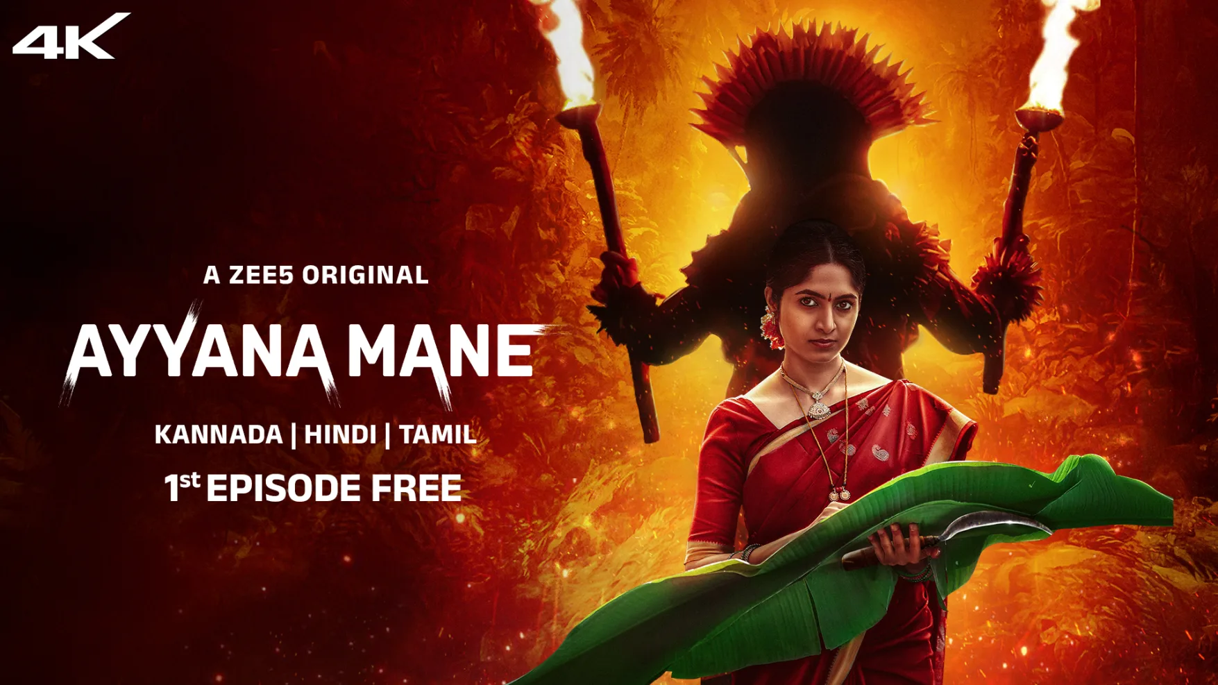 Ayyana Mane Web Series - Watch in 4K, Release Date & Cast | Zee5 OTT