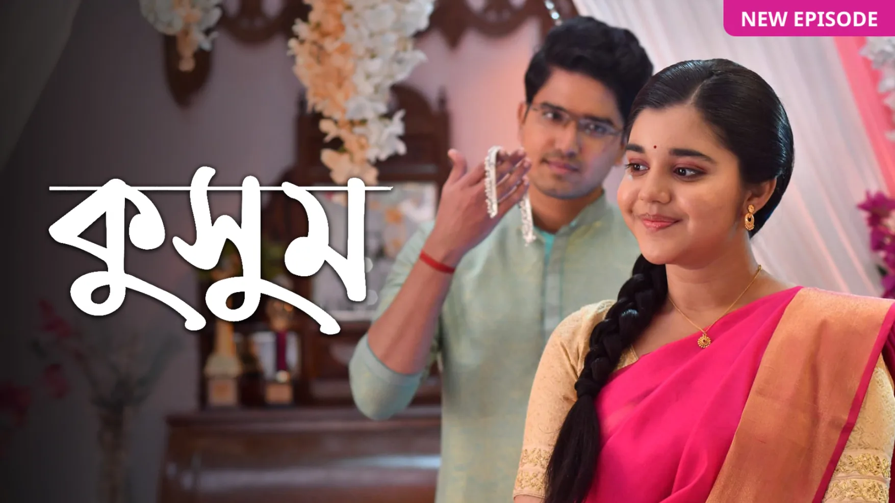 Watch Kusum Latest Episodes Online Exclusively on ZEE5