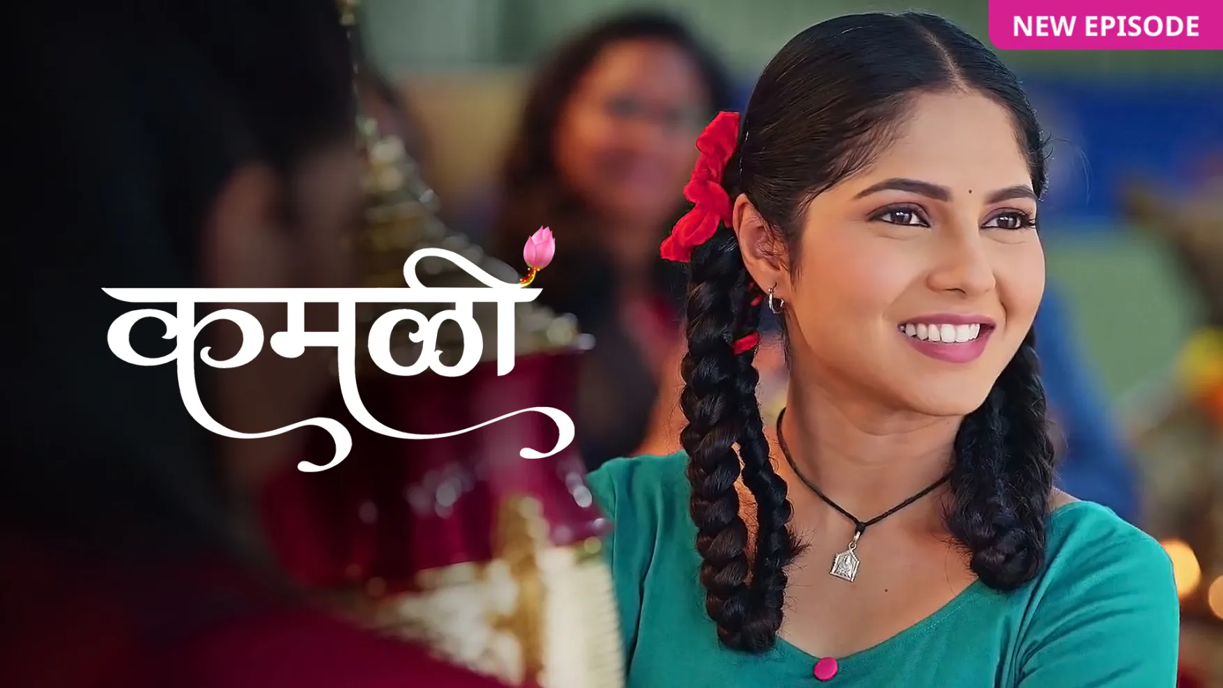 Kamali TV Serial Online - Watch Latest Show Episodes on ZEE5