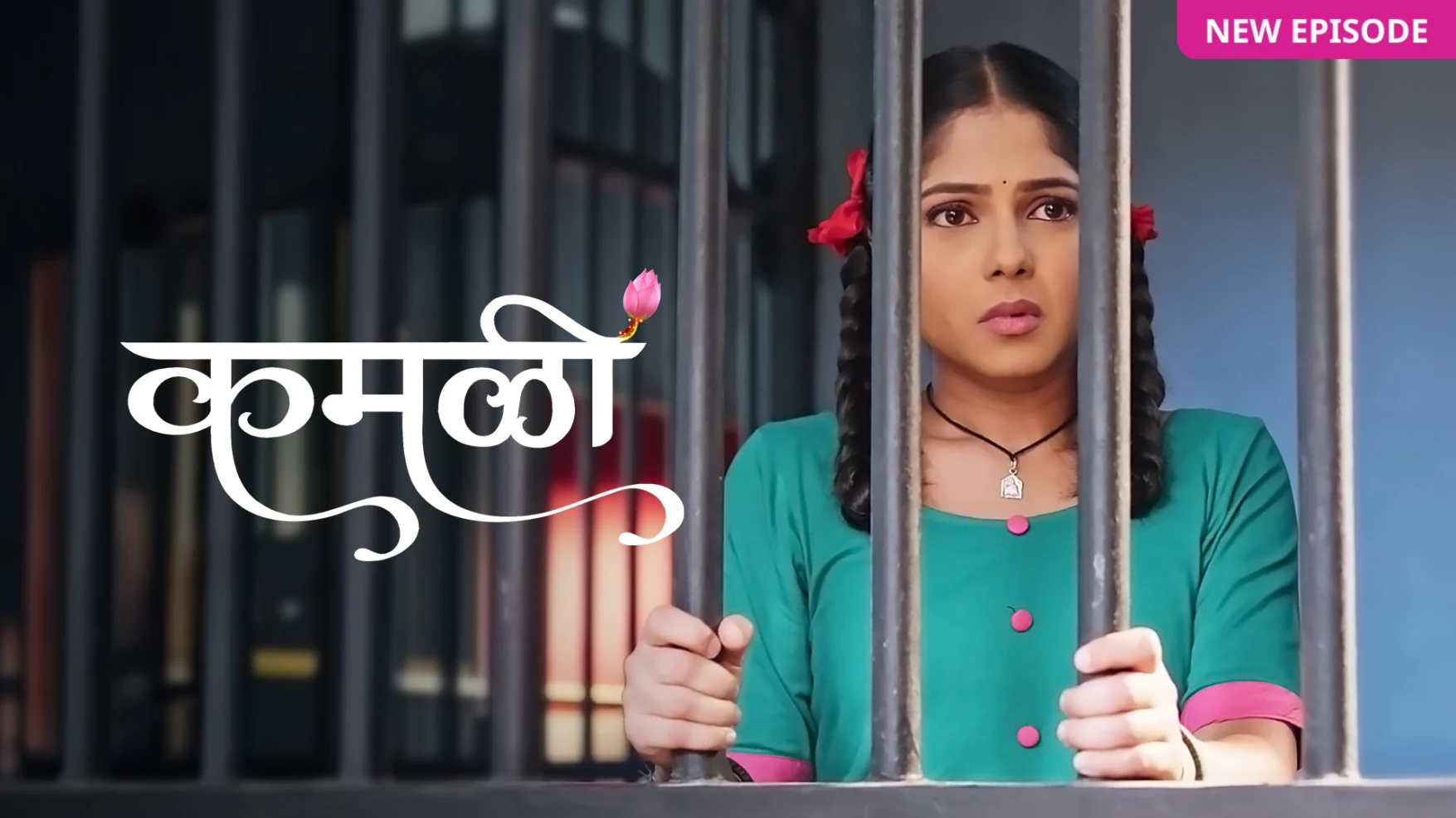 Kamali TV Serial Online - Watch Latest Show Episodes on ZEE5
