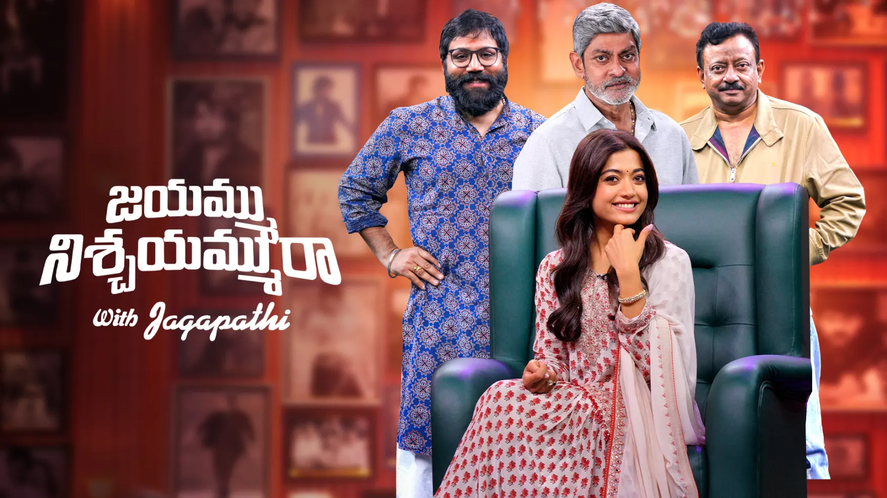 Jayammu NischayammuRaa with Jagapathi TV Serial - Watch Jayammu ...
