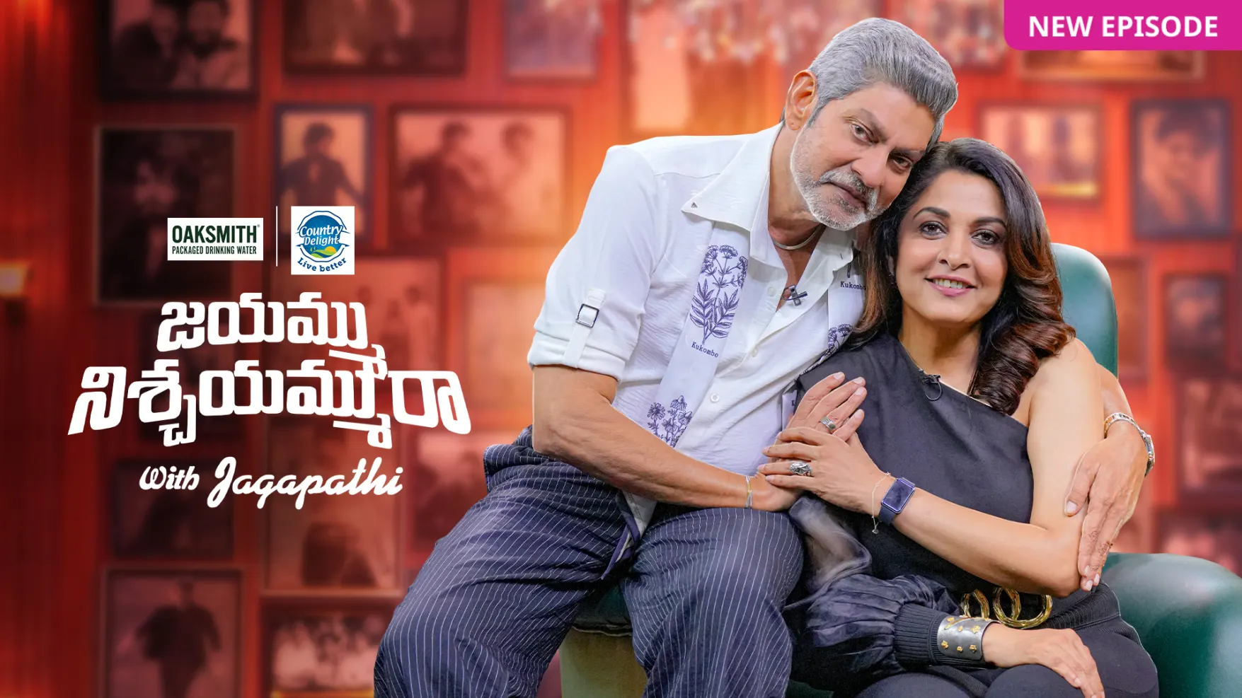 Jayammu NischayammuRaa with Jagapathi TV Serial Online - Watch Latest ...