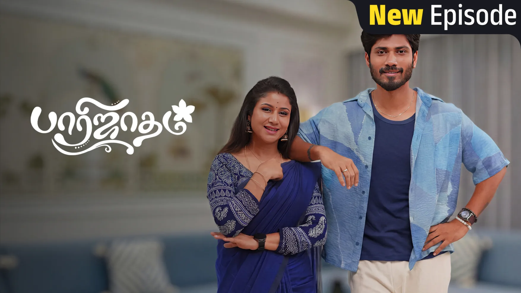 Paarijatham TV Serial Online - Watch Latest Show Episodes on ZEE5