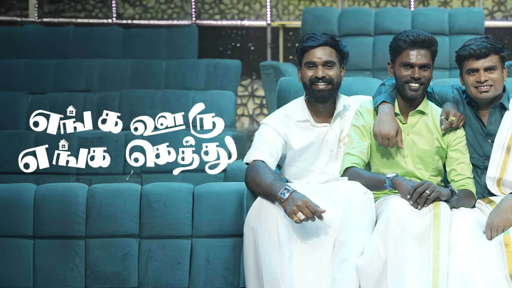 Enga Ooru Enga Gethu TV Serial - Watch Enga Ooru Enga Gethu Online All ...