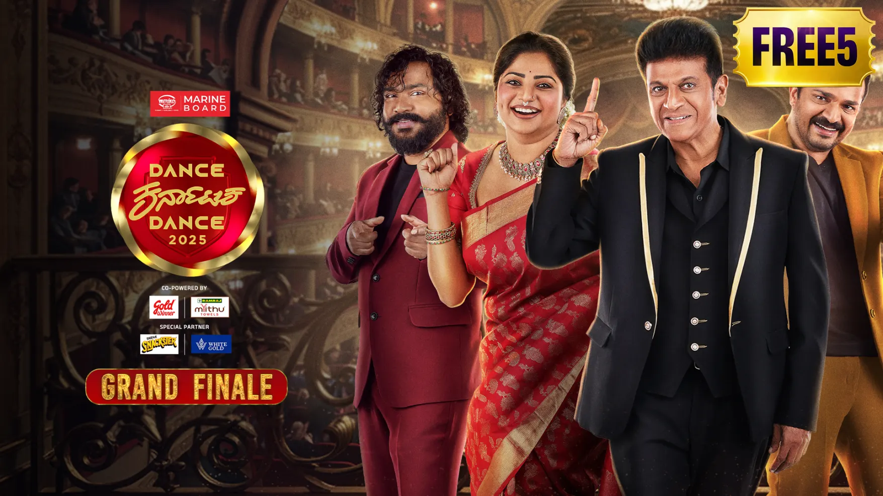 Dance Karnataka Dance 2025 TV Serial - Watch Dance Karnataka Dance 2025 ...