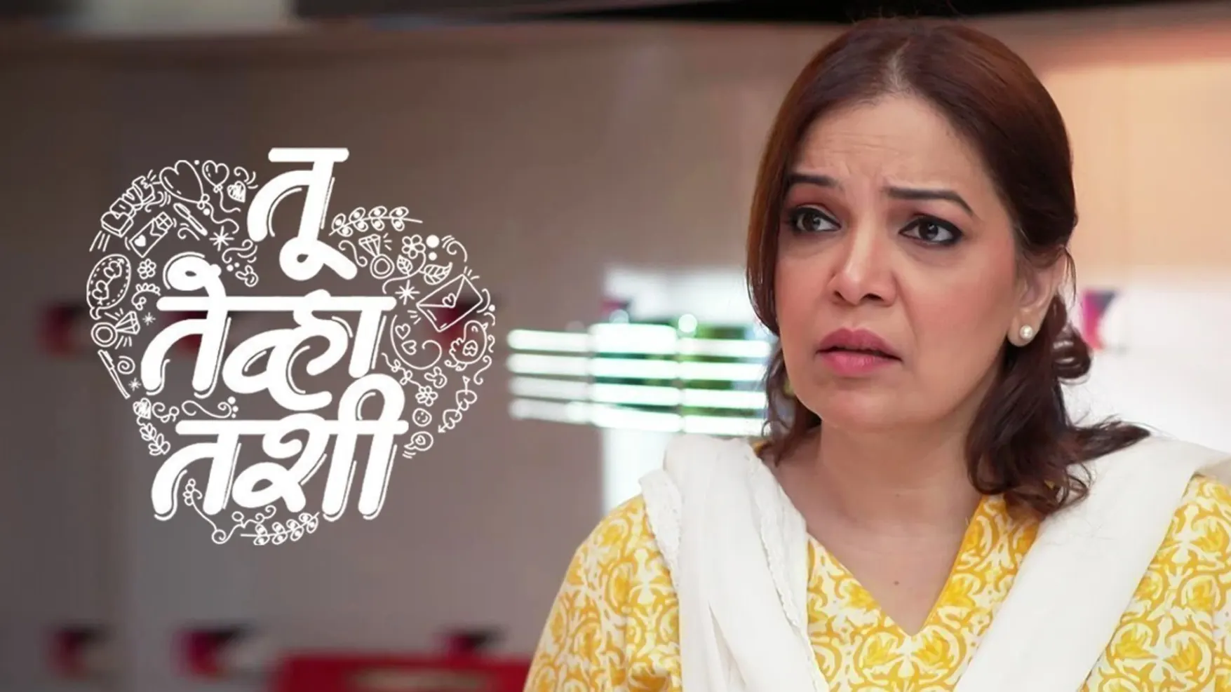 Tu Tevha Tashi TV Serial - Watch Tu Tevha Tashi Online All Episodes (1 ...