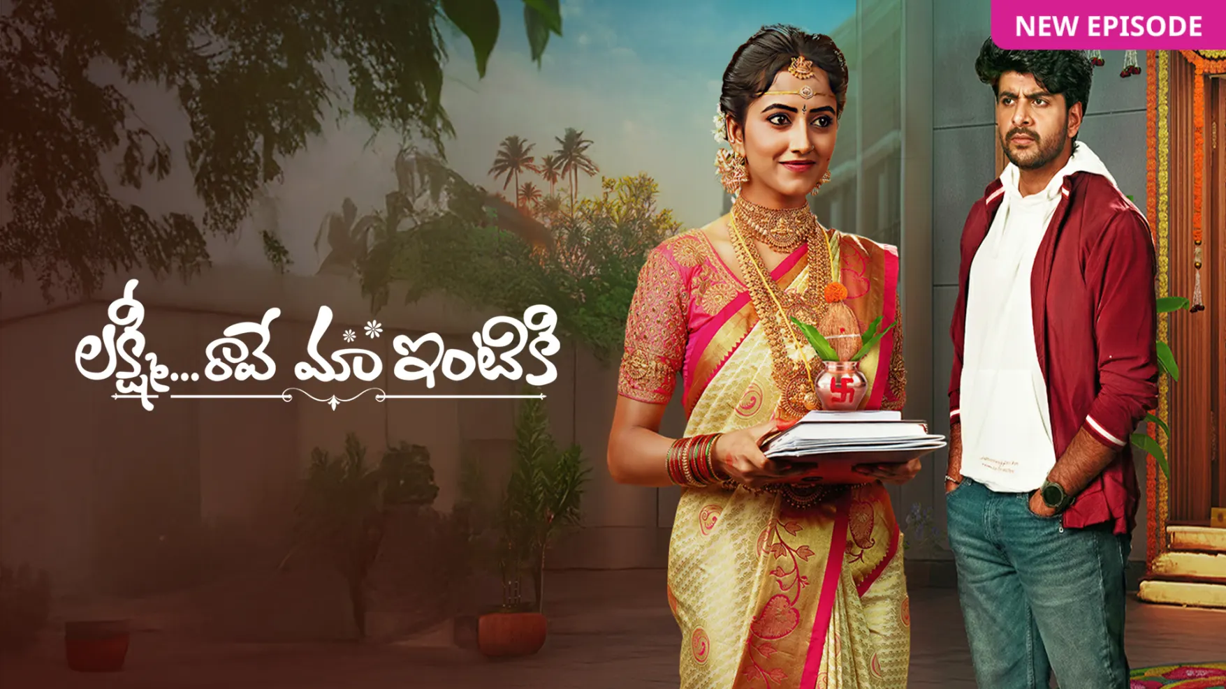 Watch Lakshmi Raave Maa Intiki Latest Episodes Online Exclusively on ZEE5