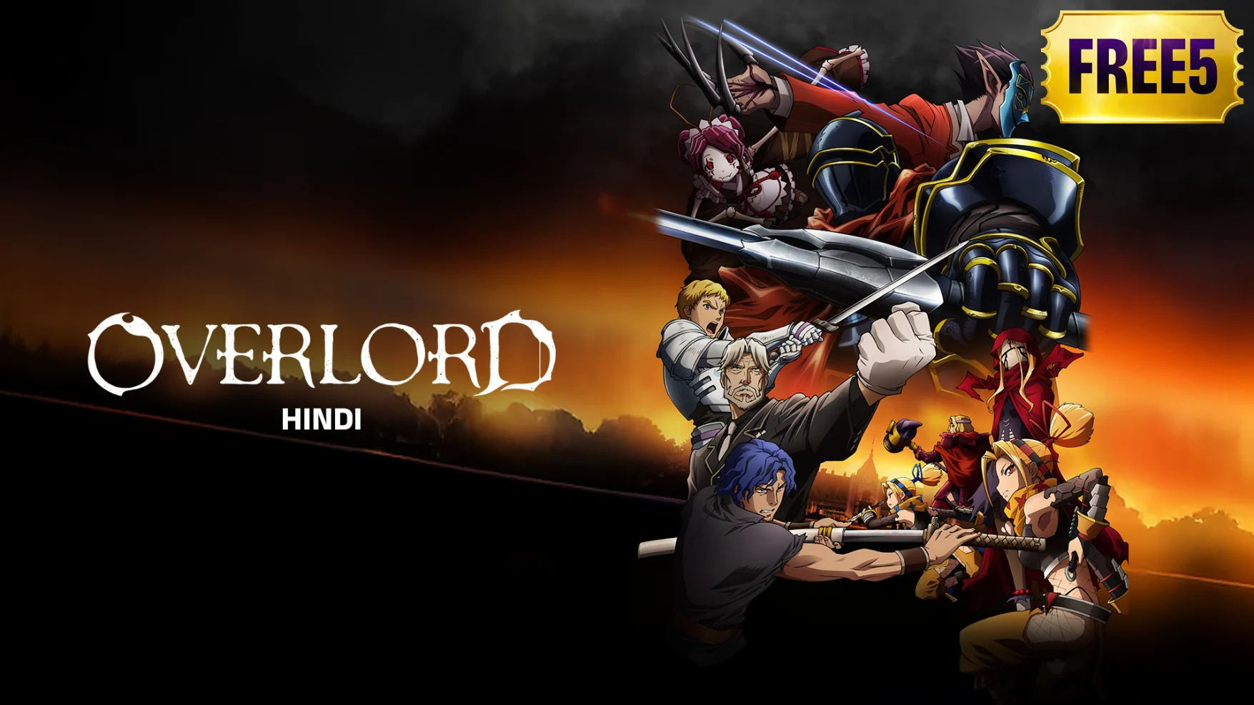 Overlord TV Serial - Watch Overlord Online All Episodes (1-52) on ZEE5