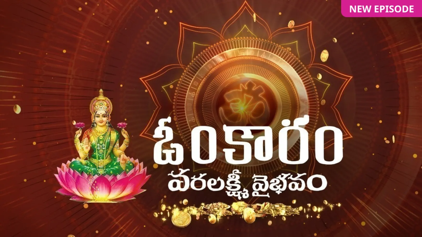 Watch Omkaram Latest Episodes Online Exclusively on ZEE5