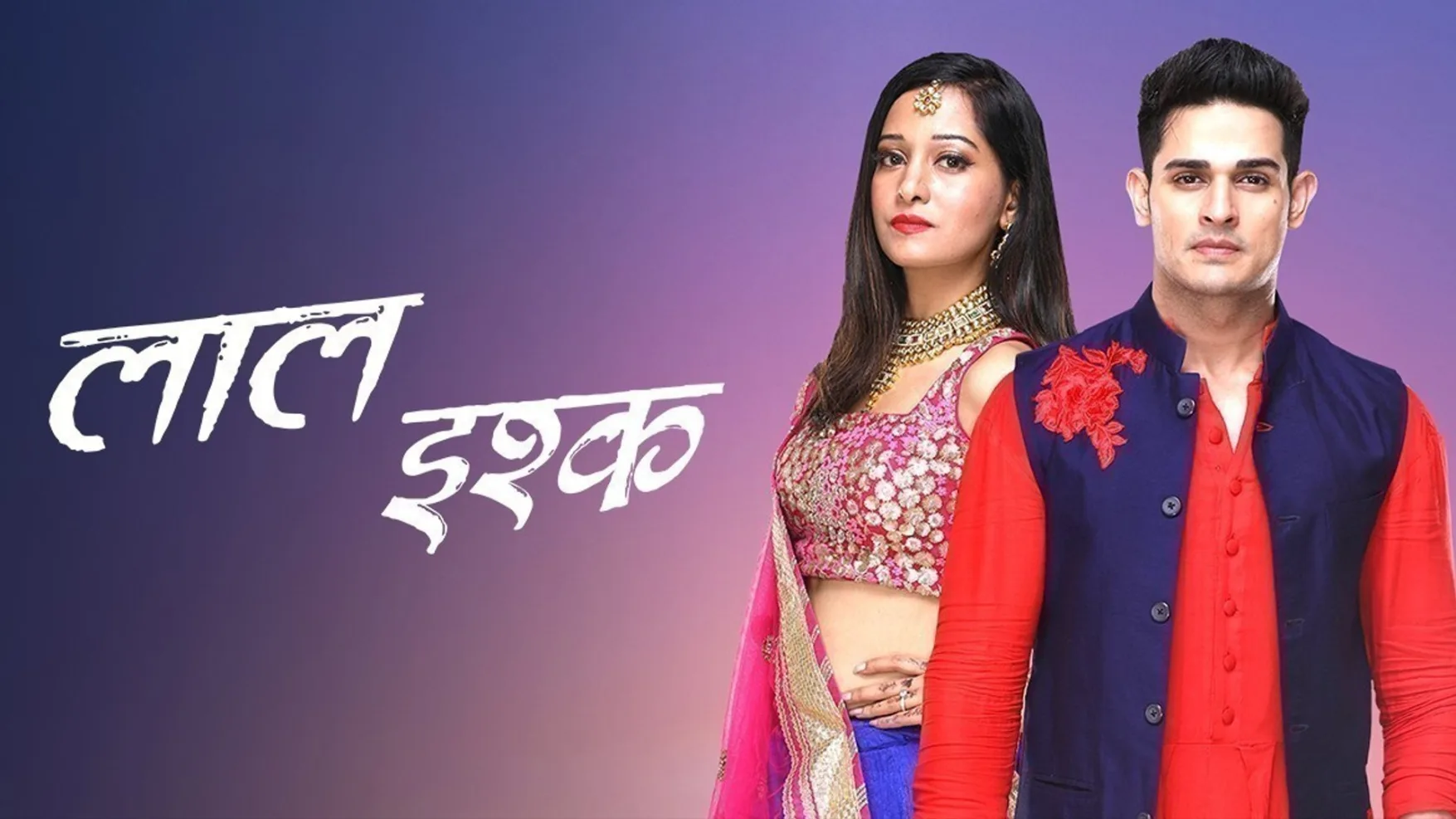 Laal Ishq TV Serial - Watch Laal Ishq Online All Episodes (1-234) on ZEE5
