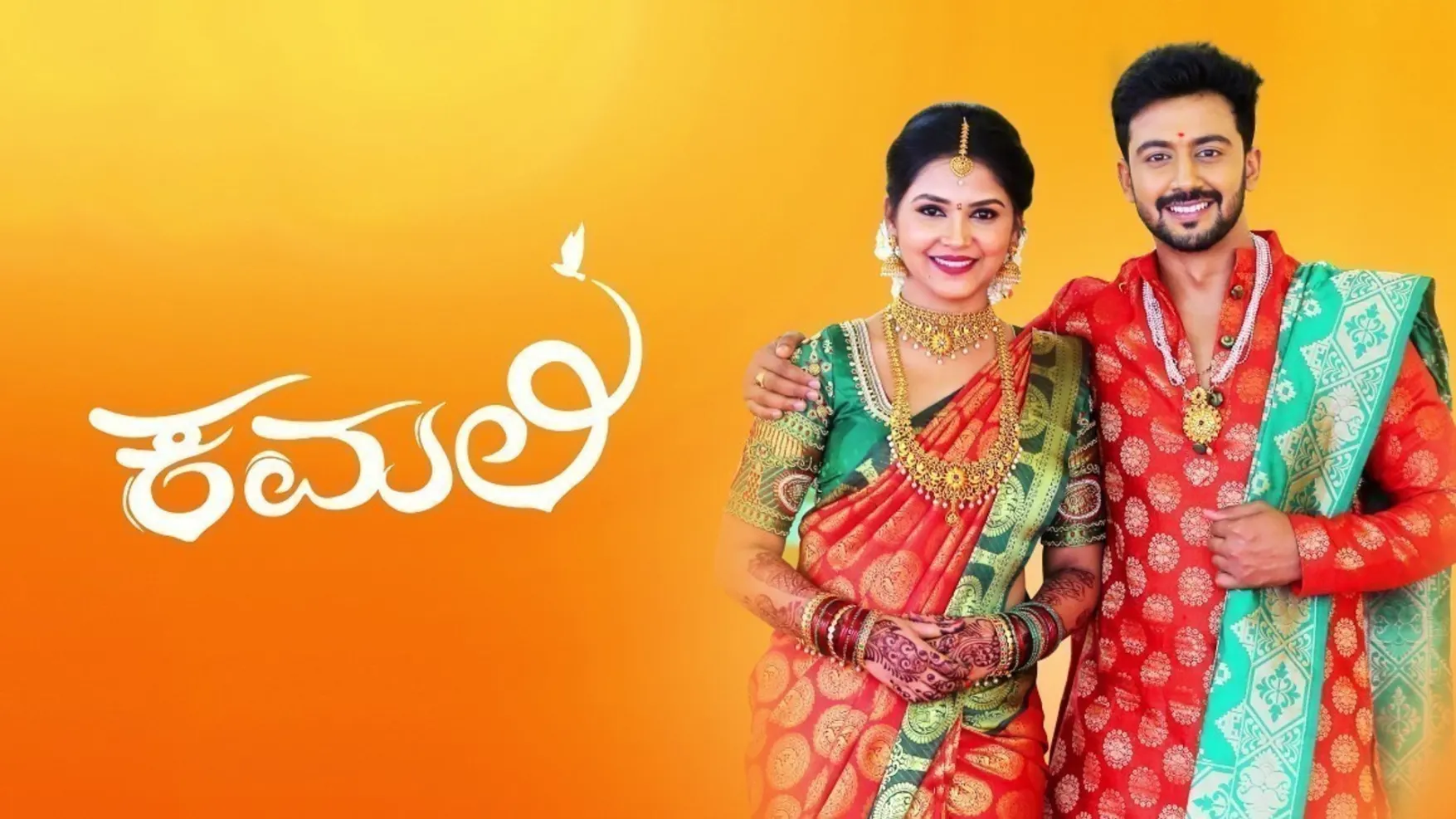 Kamali TV Serial - Watch Kamali Online All Episodes (1-1176) on ZEE5