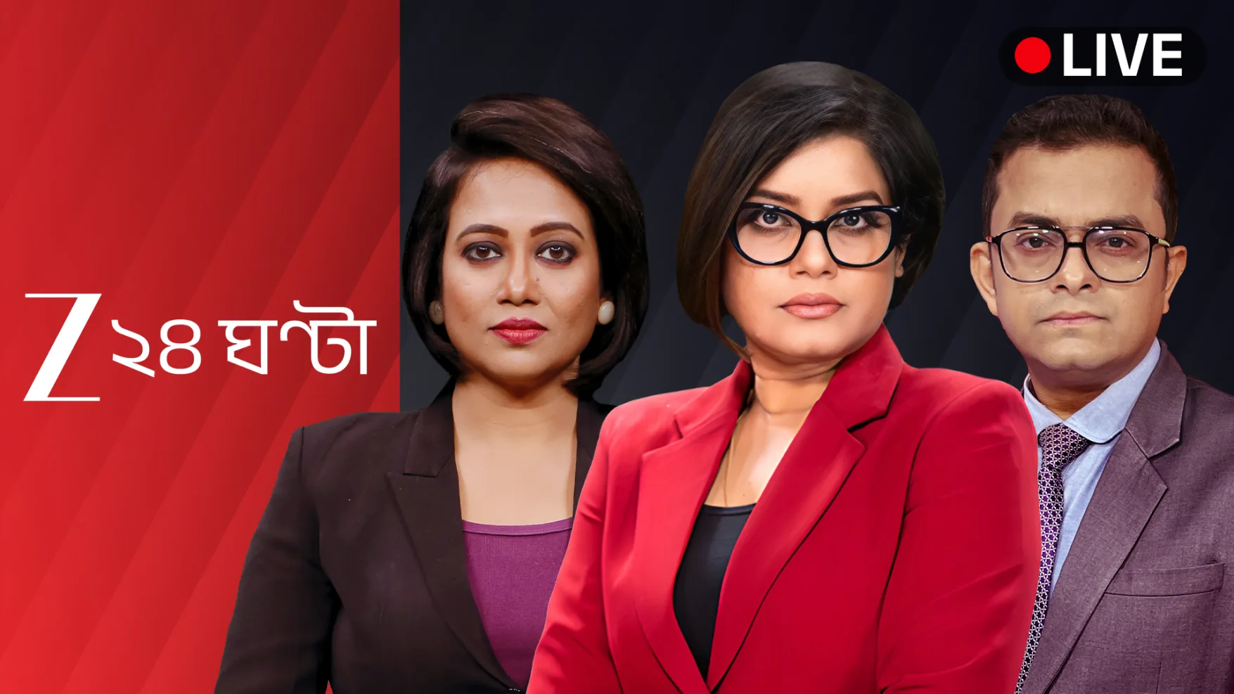 Watch Zee 24 Ghanta Live TV Channel Streaming Online in HD on ZEE5