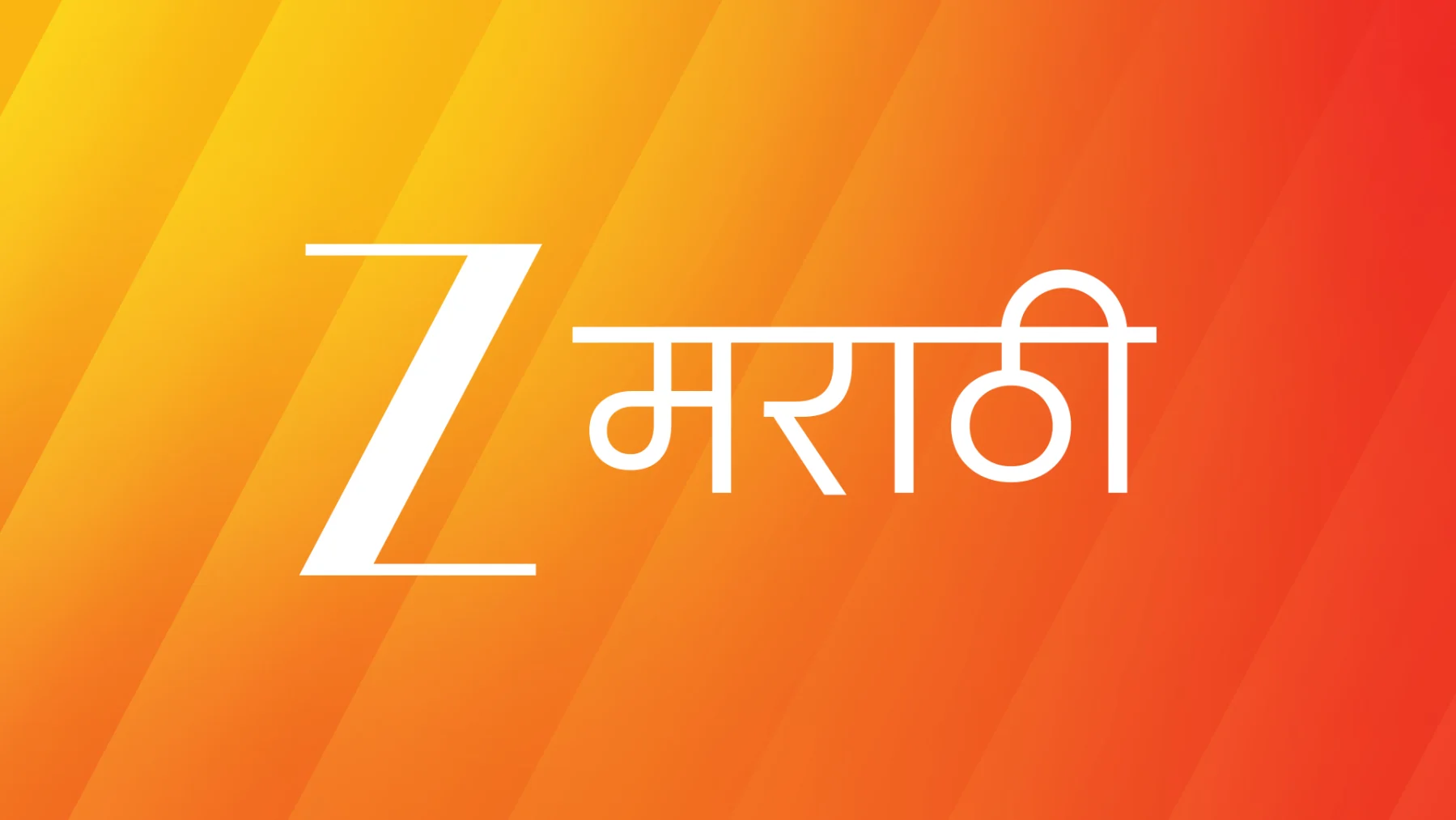 Watch Zee Marathi Live TV Channel Streaming Online in HD on ZEE5