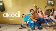 Watch Vaalvi (2023) Full HD Movie Online on ZEE5