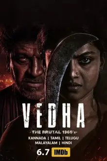 Vedha Movie