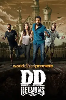 Watch Ayothi (2023) Full HD Tamil Movie Online on ZEE5