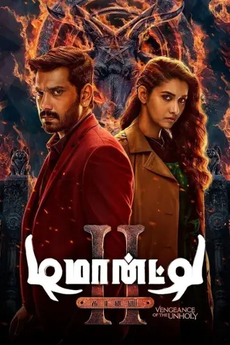 Demonte Colony 2 Movie