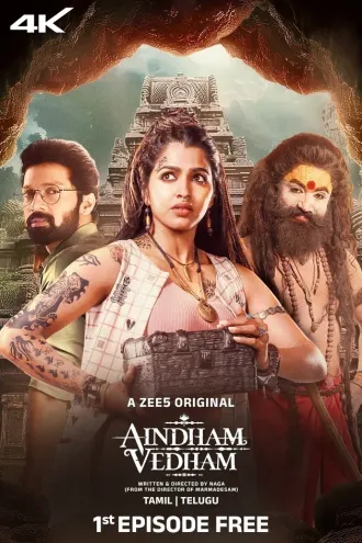 Aindham Vedham Web Series
