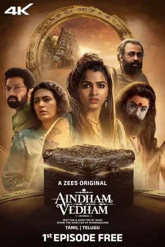 Aindham Vedham Web Series