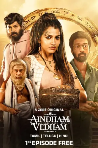 Aindham Vedham Web Series