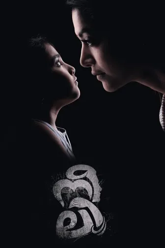 Malayalam Movies - Watch Malayalam Movies online in HD only on ZEE5