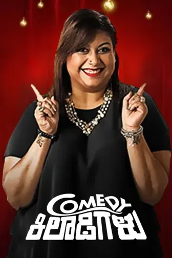 Watch Comedy Khiladigalu Championship Season 2 TV Serial 7th November ...