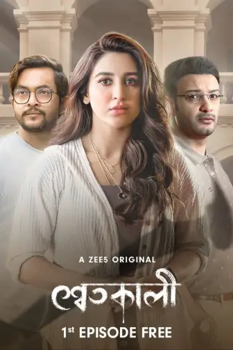 Bengali Web Series - Watch 20+ Bengali Webseries Online on ZEE5