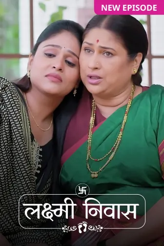 Watch Lakshmi Niwas TV Serial 5th January 2025 Full Episode 14 Online on ZEE5