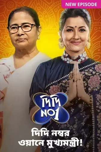 Watch Didi No.1 Season 9 TV Serial 28th June 2024 Full Episode 857 Online on ZEE5