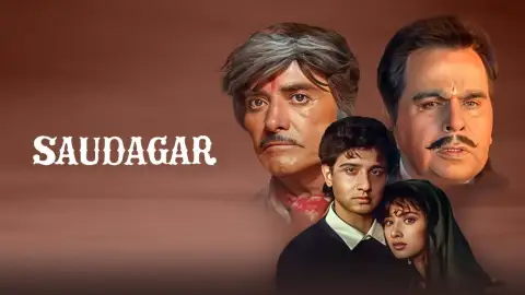Saudagar full movie store