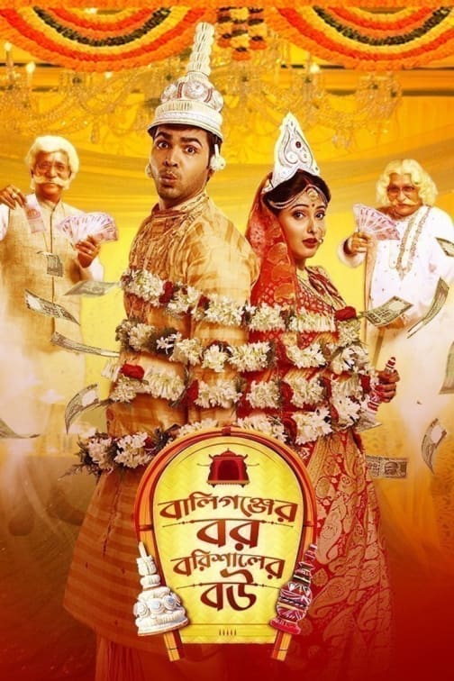 ZEE5 - Watch TV Shows, 100+ Originals, Movies, News & Live TV Online