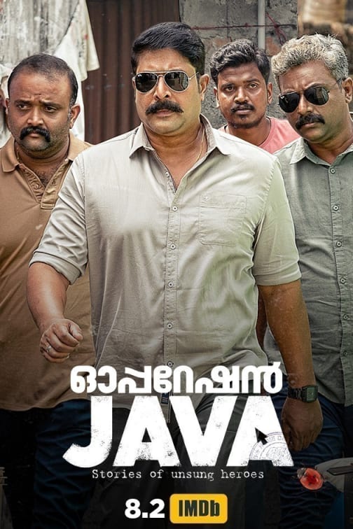 Malayalam Movies - Watch Malayalam Movies online in HD only on ZEE5