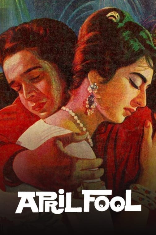 Popular Movies 1964 - List of Movies Released in 1964