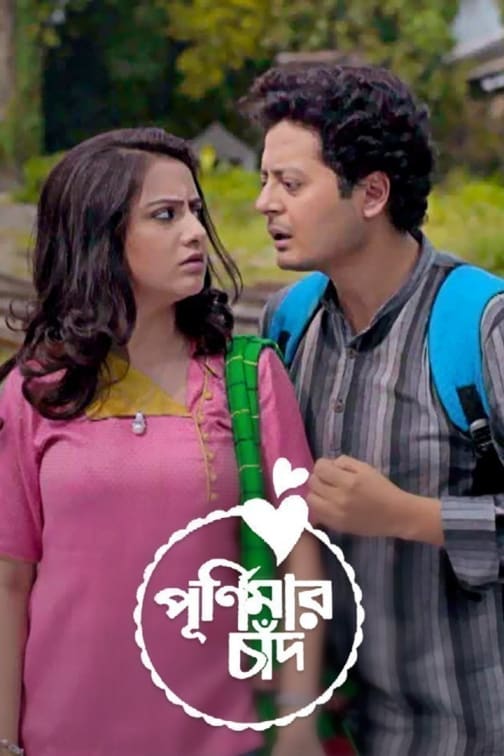 Bengali Movies - Watch Bengali Movies online in HD only on ZEE5