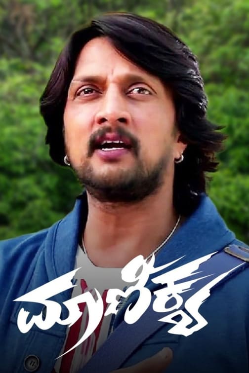 Watch Mathangi Full HD Movie Online on ZEE5