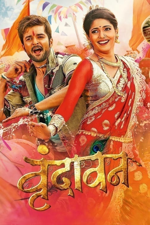 Action Marathi Movies | Watch Latest Marathi Action Films Online