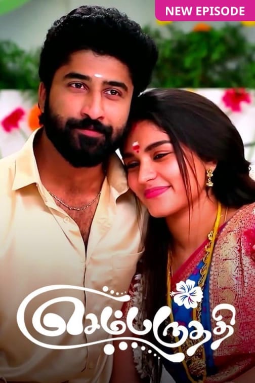 Watch Tamil Drama TV Shows Online on ZEE5