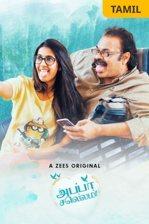 Tamil Web Series - Watch 20+ Tamil Webseries Online on ZEE5
