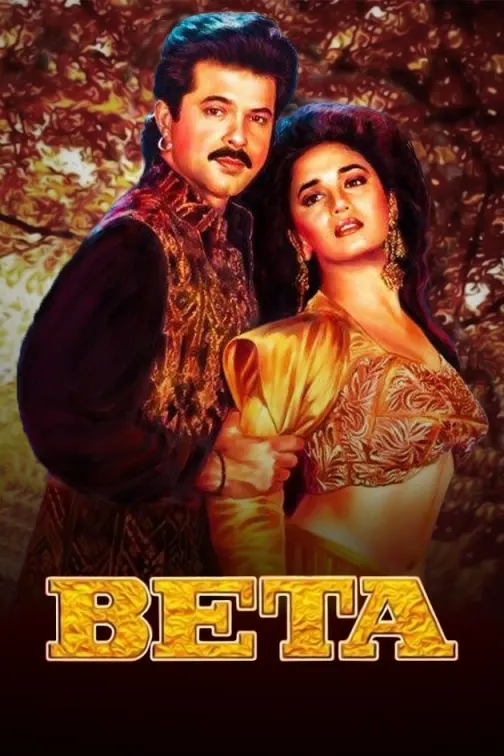 Watch Hum Hain Kamaal Ke Full HD Movie Online on ZEE5